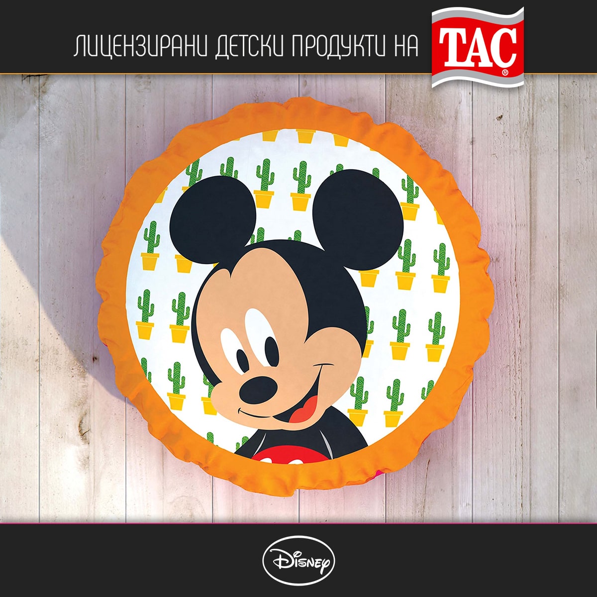 ДЕТСКА ДЕКОРАТИВНА ВЪЗГЛАВНИЦА MINNIE & MICKEY BABY | bagirahome.bg